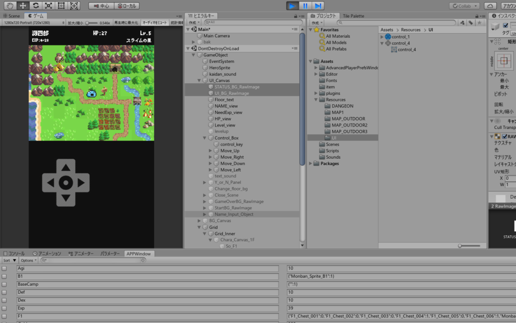 【Unity】foreach文で配列の要素をすべて表示するには「C#」 | 新潟在住エンジニアのブログ